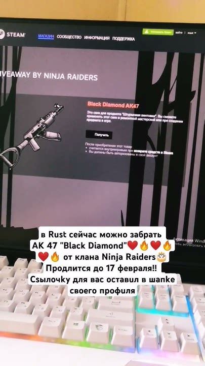 rust rustpvp rustgame rustraid rustshorts раст растрейд