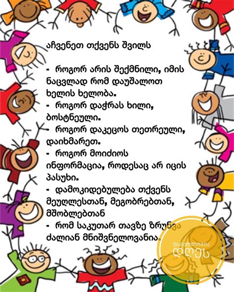 ბავშვთა და მოზარდთა განვითარების ცენტრი Home Facebook