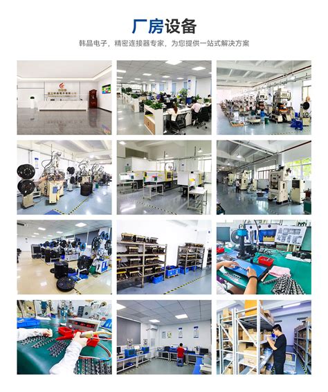 Usb4 Type C 母座 Type C24p 卧式贴片系列 Type C系列 产品中心 Typec连接器厂家 Typec母座 Typec