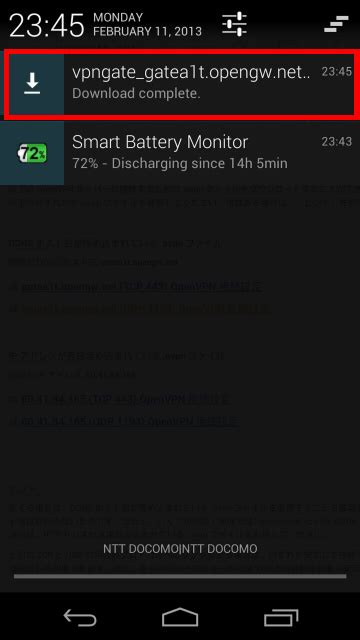 Connect To VPN Gate By Using OpenVPN Protocol