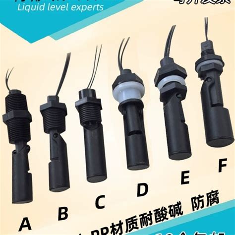 Anti Corrosion Pp Plastic Duckbill Style Side Mounted Float Switch Liquid Level Switch Water