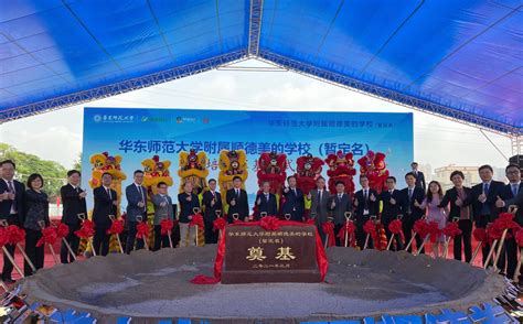 华东师范大学附属顺德美的学校今日动工！定位“九年一贯制”，明年可投用北滘