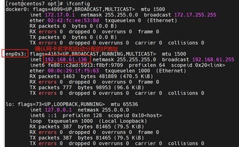 Linux系统虚拟ip配置指南，前期准备与选定配置方法详解 Linux命令大全手册