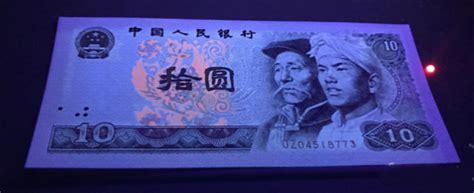 1980年10元纸币值多少钱 元禾收藏