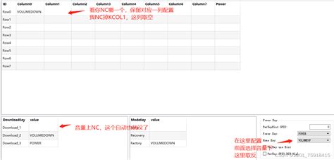 Mtk配置按键mtk平台gpio按键 Csdn博客