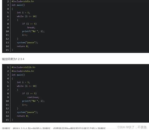 Break、return、continue区别break能终止while循环吗 Csdn博客