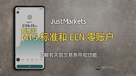 开设 Justmarkets Mt5 Metatrader5 标准和 Ecn 零账户 Justmarkets Zhherculesfinance