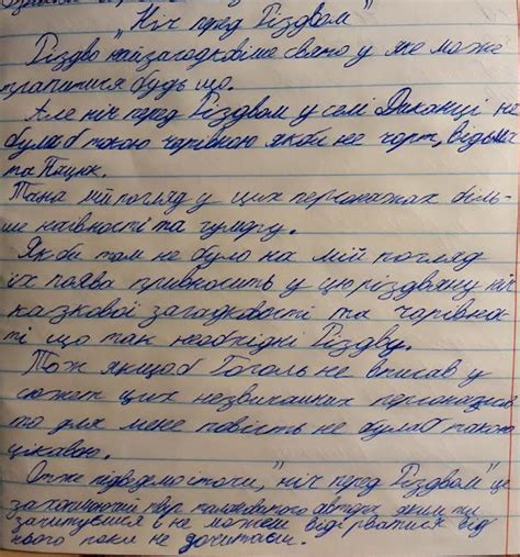 ДАМ 40 БАЛІВ Допоможіть написати відгук на будь який твір Школьные Знания Com