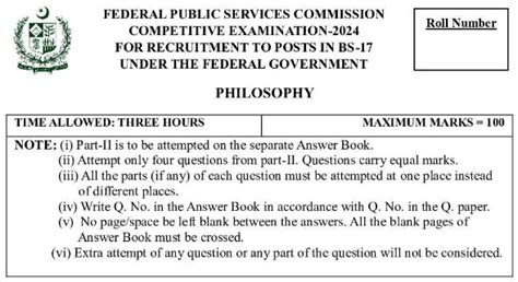 Css Past Paper Philosophy 2024 Cepi Pakistan