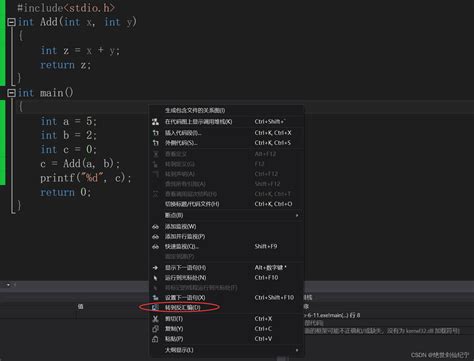 从汇编代码探究函数栈帧的创建和销毁的底层原理（一） 阿里云开发者社区