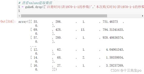 Preprocessing模块的sklearnpreprocessingscale方法 Csdn博客