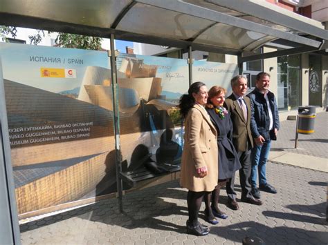 Музеят „Гугенхайм“ в Билбао грейна на софийска спирка Фондация Европа и светът