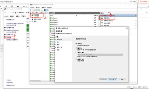 怎么将开放端口添加到防火墙规则中（windows10win10 21端口加入防火墙 Csdn博客