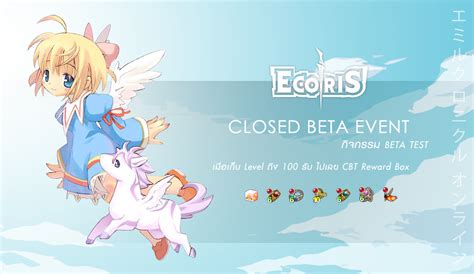 Eco Iris Emil Chronicle Online