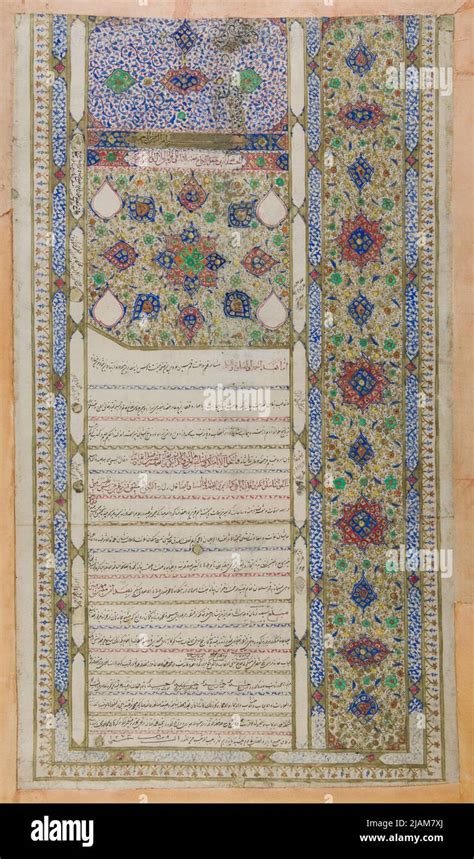 Engagement Contract Text In Persian With Arabic Inclusions Fragment Of