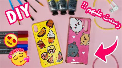 رسمت على كفر الجوال خطيير 😬🤫 Diy Youtube