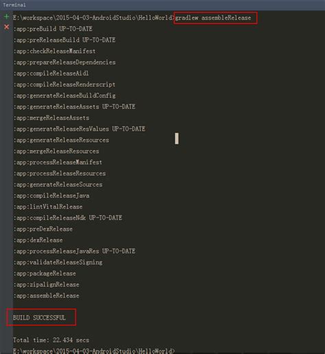 Android Studio 入门级教程三gradle项目构建 博客园小马甲 博客园