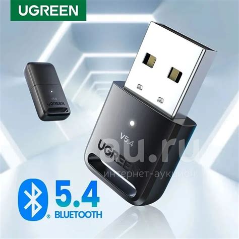 Ugreen Bluetooth 5 4 блютуз — купить в Красноярске Состояние Новое Wifi Bluetooth адаптеры