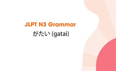 Learn Jlpt N3 Grammar がたい Gatai