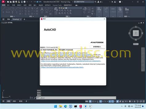 Autodesk Autocad 2025 電腦輔助設計 英文 簡體 繁體中文版 數位下載站 Xcdex 破解 序號 大補帖 便宜軟體 便宜遊戲 Xyz 是大便