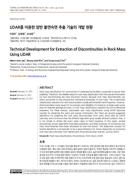 Pdf Technical Development For Extraction Of Discontinuities In Rock