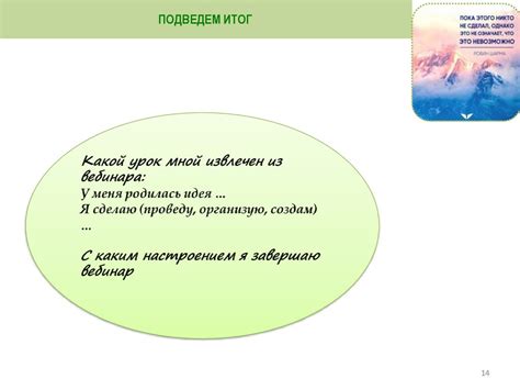 О создании рабочей группы школ по подготовке корректировке проекта программы развития школы
