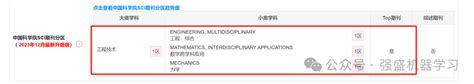 指数三角优化算法eto 2024年sci一区顶刊新算法 公式原理详解与性能测评 Matlab代码免费获取 Csdn博客