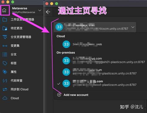 Unity Plasticscm U D Plasticscm