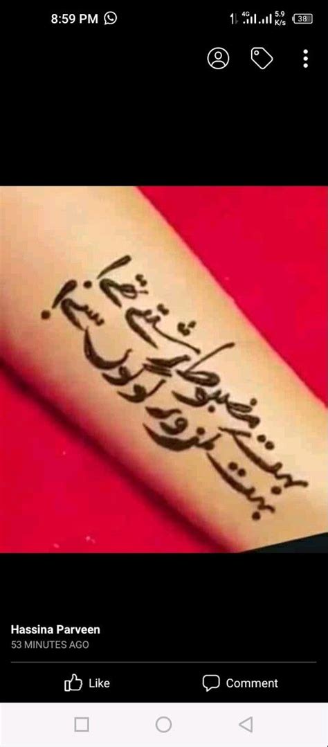 Sabir Khan Posted On Linkedin