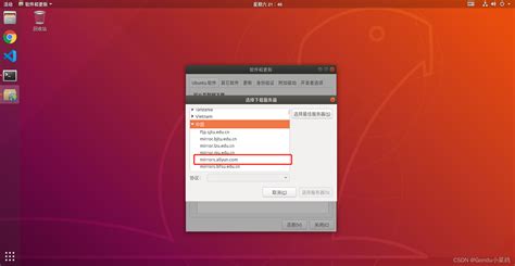 Ubuntu换源的两种方法ubuntu 换源 Csdn博客 Ubuntu换源的两种方法ubuntu 换源 Csdn博客
