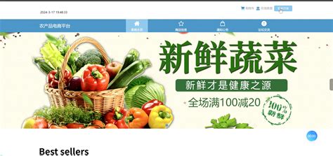 基于协同过滤推荐算法数据可视化大屏springbootvue的农产品电商平台设计和实现源码论文部署讲解等 Csdn博客