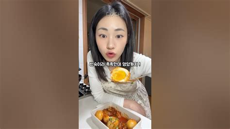 계란은 이렇게 드셔보세요 매콤한 초간단 계란볶이 Youtube