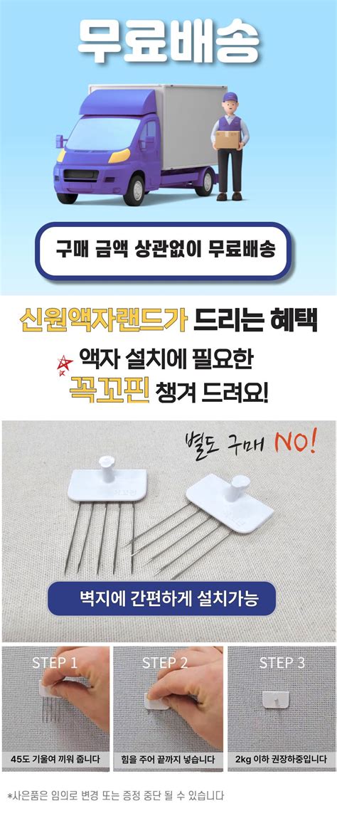 그림·사진 풍요 닭 그림 캔버스액자 수닭 암닭 성장 풍요 거실 현관 주방 풍수 인테리어 액자 오늘의집 쇼핑