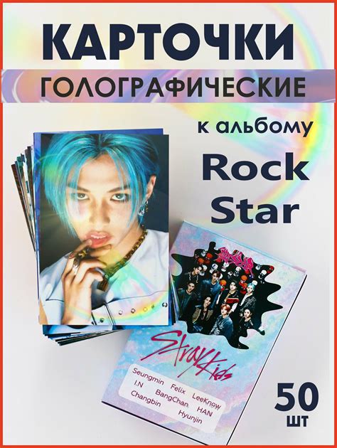 Альбомы стрей кидс купить — купить по низкой цене на Яндекс Маркете