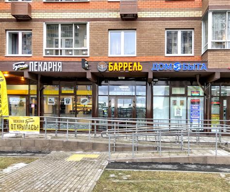 Магазин разливного пива «Баррель Проектирование портфолио