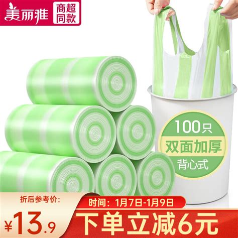 招行支付水小了 一起活动吧