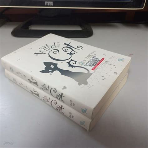 중고샵 장소영 장편소설 와일드 캣1 2완결 중고특가 1500원 실사진 첨부 코믹갤러리 예스24
