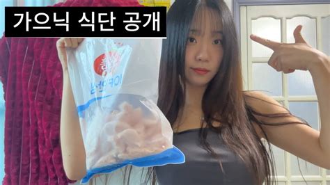 매일 이렇게 먹는건 절대아니고요 YouTube