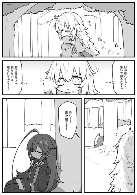 Yste Original Drawn By Kisaragi Kaya Danbooru