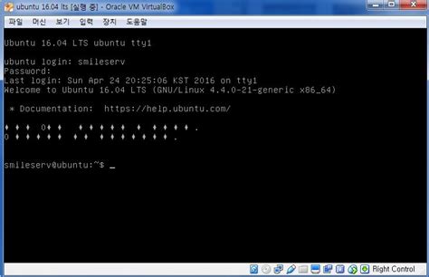 C언어 알고리즘 And Unix Or Linux 우분투ubuntu에서 Putty로 Ssh 원격 접속 실패 해결 방법