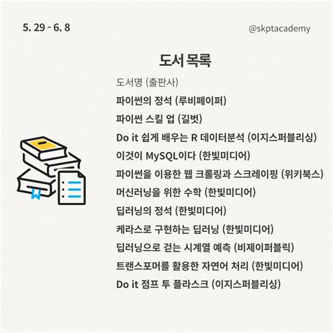sk플래닛 t아카데미 sk플래닛 t아카데미 added a new photo