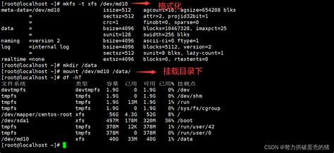 服务器硬件及raid配置服务器raid配置 Csdn博客 服务器硬件及raid配置服务器raid配置 Csdn博客