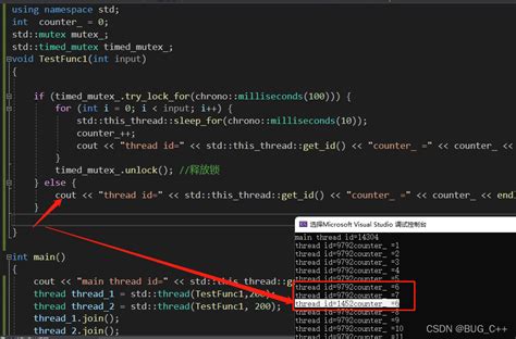 C11多线程锁入门c线程加锁 Csdn博客