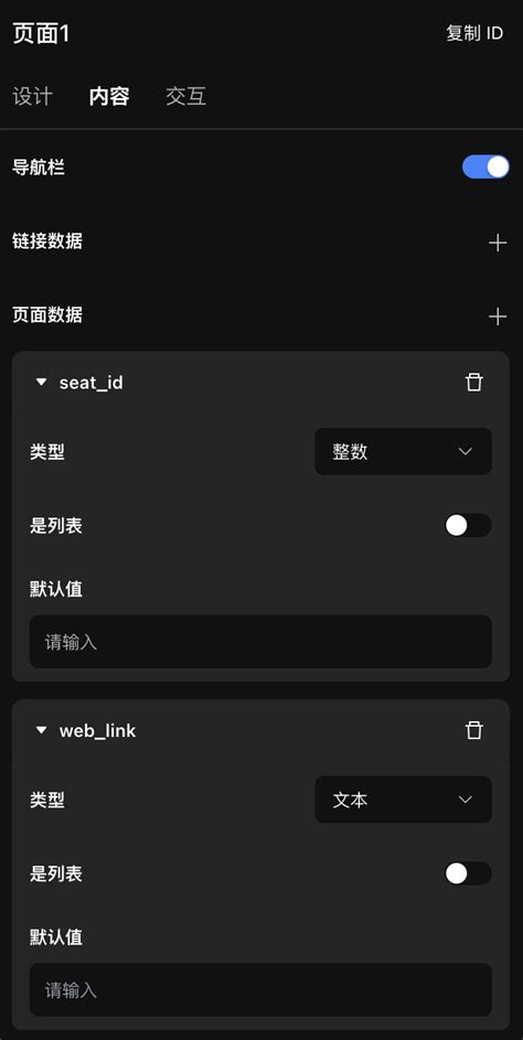 二维码｜扫描二维码（小程序专属） · Zion 帮助中心