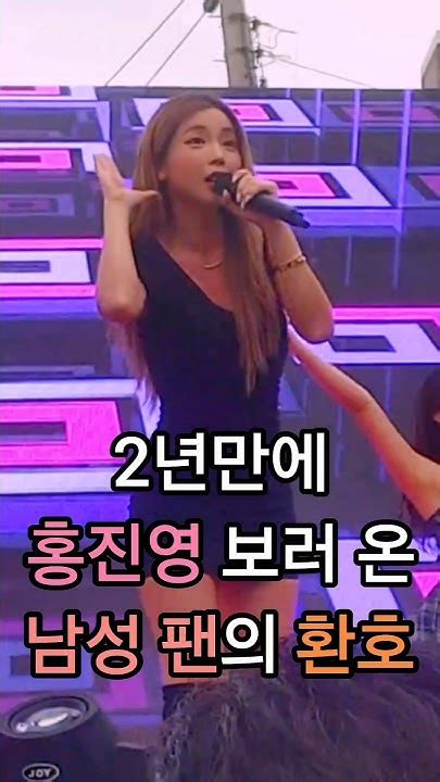 남성 팬의 컴백 ️ Shorts Youtube