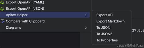 apifox idea 插件使用指南 从入门到精通（1） apifoxhelper的使用 csdn博客