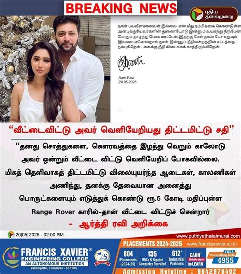 மீசைகாரன் அதெல்லாம் அந்தாளு சம்பாதிச்சு வாங்குனது அதை எடுத்துட்டு போக கூட அந்தாளுக்கு உரிமை