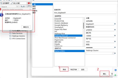 从hive导出数据到mysql（超详细）hive数据导出到mysql Csdn博客