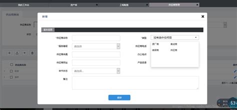 使用bootstrap Select遇到的坑 下拉框数据不显示bootstrap Select下拉框不显示数据 Csdn博客