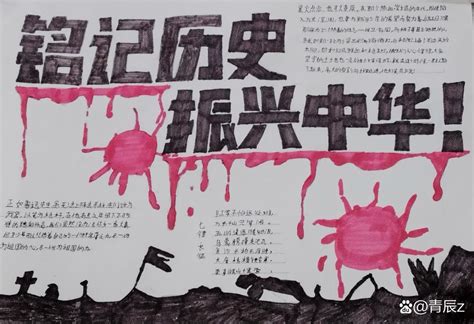 1977年发生的重大历史事件手抄报（漂亮10张）手抄报图片大全